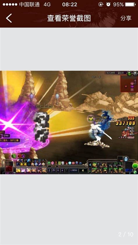 《dnf》下水道職業的心塞：這深淵刷的太心疼！ 每日頭條