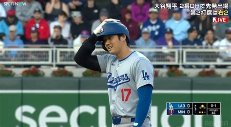 無邪気すぎる大谷翔平、「お尻ぴょこん」のファンサにほっこり カメラが捉えたスター選手との塁上でのやりとり Mlb Abema
