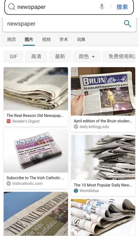 以paper一词为例讲解不可数名词、可数名词背后的逻辑和思维 哔哩哔哩