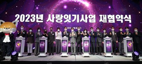 사랑의달팽이 보건복지부 장관상 수상독거어르신 보청기 지원