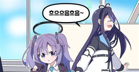 ブルーアーカイブ 선생님과 야스한다는 아리스 원소のマンガ 漫画 블루아카이브 Bluearchive Pixiv
