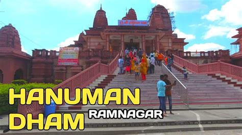 Hanuman Dham Ramnagar Uttarakhand Hanuman Mandir Near Ramnagar