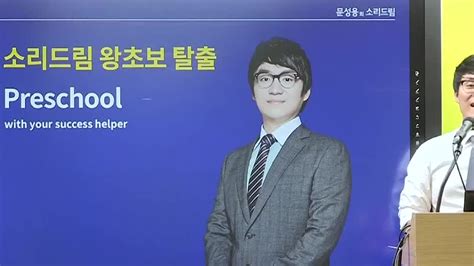 암기 없이 영어단어를 익히는 소리드림 시냅스 훈련법 네이버 Tv