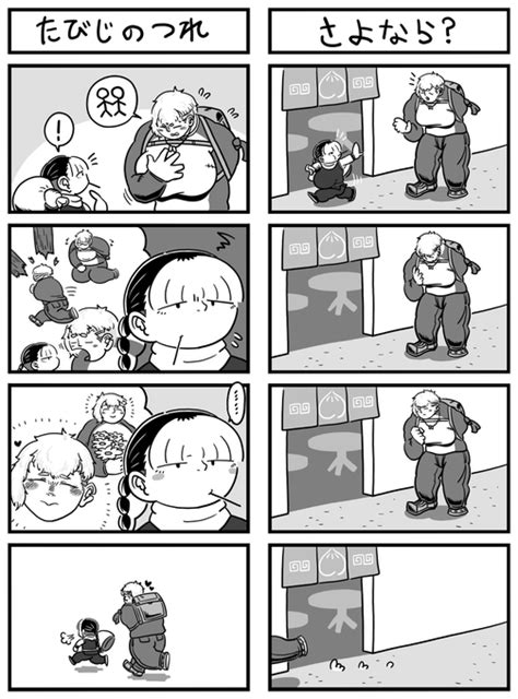 でこぼこコンビ4こま漫画「シロクマとクズリ」23 ジムグリ鉄人商会 さんのマンガ ツイコミ仮