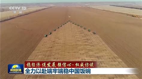 农业农村部部长：要想尽一切办法新增千亿斤粮食产能 荆楚网 湖北日报网