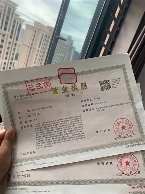 怎么注销个体工商户营业执照 知乎