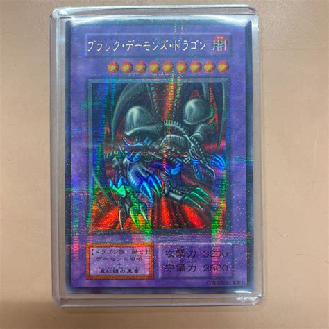 遊戯王 ブラック・デーモンズ・ドラゴン 初期 パラレル 極美品 By メルカリ