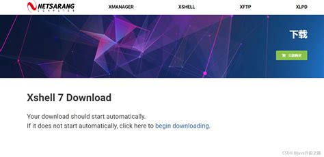 Xshell7个人免费版官方下载，无需破解，免激活xshell7免费版 Csdn博客