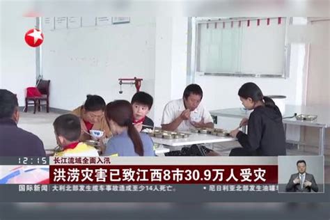 长江流域全面入汛 中下游干流水位快速上涨