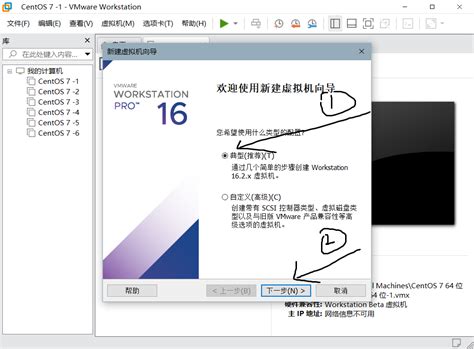 Linux 虚拟机安装与链接Xshell 红荼 博客园