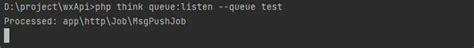 thinkphp使用框架自带队列think queue 腾讯云开发者社区 腾讯云