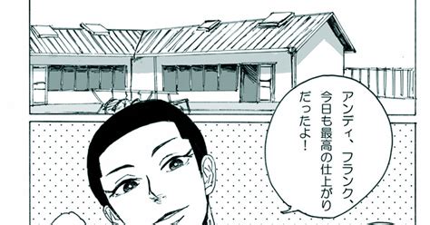 泉田塔一郎 【弱ペダ】泉田くんと箱学【アンソロ再録】 ミタカのマンガ 弱虫ペダル 箱根学園 弱虫ペダル100users入り Pixiv
