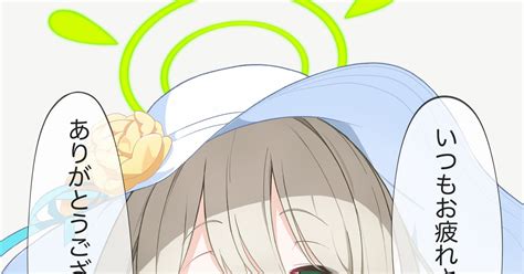 十六夜ノノミ 水着ノノミ らくらのイラスト Pixiv