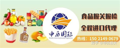 进口咖啡清关代理上海报关指南 知乎