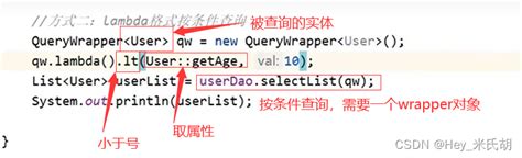 Mybatisplus1mybatisplus 以字符串开头 Csdn博客