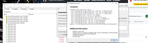 Срочная помощь · Issue 8405 · Spesmiloelectrum · Github