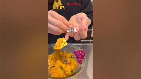 管理栄養士が作る👩🏻‍🍳デパ地下みたいなかぼちゃサラダ🎃🥗レンジですぐでちゃうよfood レシピ Cooking 料理vlog 料理