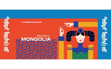 МОНГОЛ УЛСААС ЯПОН УЛСАД СУУГАА ЭЛЧИН САЙДЫН ЯАМ 駐日モンゴル国大使館