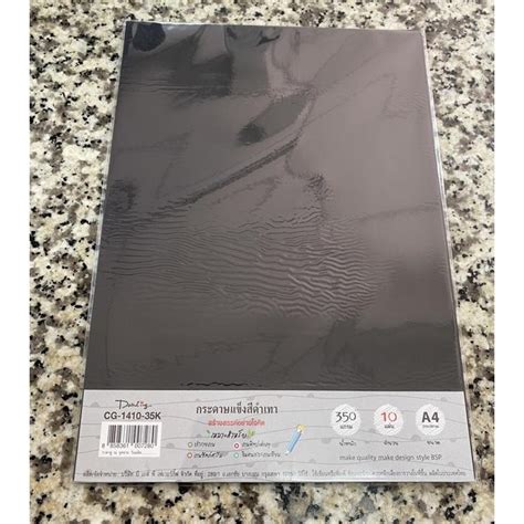 กระดาษแข็งสี A4 [แพ็ค 10แผ่น] 350แกรม Bsp โปสเตอร์สี ชาร์จสี Shopee