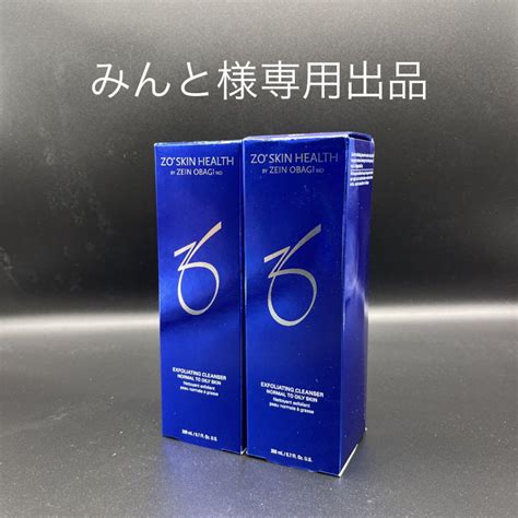 37％割引ブルー系いラインアップ ゼオスキンセットbozz様専用。 美容液 スキンケア基礎化粧品ブルー系 Otaonarenanejp