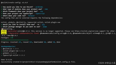 Vue3 项目配置之eslint【企业级项目配置保姆级教程1】vue3 Eslint配置 Csdn博客