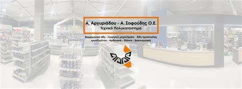 Κλειδαράς And Είδη Κιγκαλερίας Παναγιώτης Κουβάς Βίδες πολλών ειδών