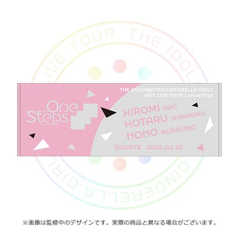 The Idolmster Cinderella Girls Unit Live Tour Connectrip 岩手公演・大阪公演