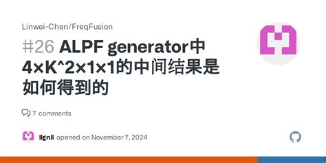 Alpf Generator中4×k2×1×1的中间结果是如何得到的 · Issue 26 · Linwei Chen
