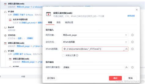 Html基础知识学习 Csdn博客