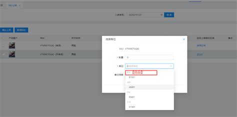 Bug 1332 【仓储管理 上架】区域需显示 良品和不良品的标记，整箱和sku上架页面都要 物流管理系统 禅道