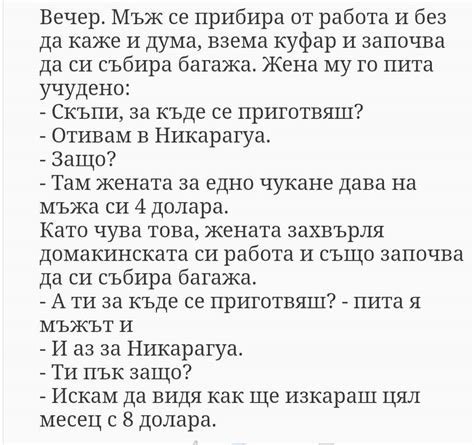 Актуално Свищов 🧐🤓 🤣😂🤣😂