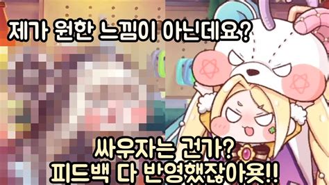 그저 누군가의 옷을 복제하고 싶었던 진상손님의 요구사항 Youtube