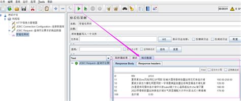 How Do The Three Mainstream Technologies Of Jmeter Postman And Python