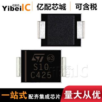 热卖 全新原装STTH310S丝印S10 DO214开关二极管 整流器 1A 至 3A 阿里巴巴