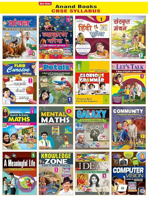 Class 1 Books Pdf