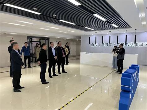 万战伟市长率队调研三门峡盘古跨境电商集聚区 盘古集团 助力百万企业出海