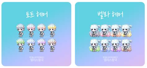 메이플스토리 역대 마라벨 헤어 정리 1~14기 마스터라벨 헤어 네이버 블로그