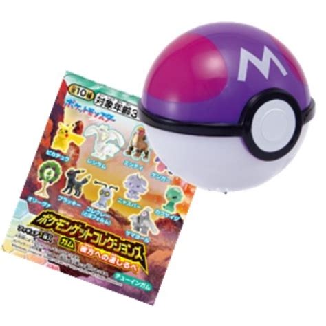 食玩王国オフィシャルウェブサイト ポケモンゲットコレクション彼方への道しるべ