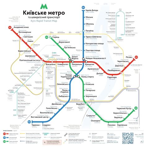 Станція метро Святошин Київ графік роботи карта маршрут