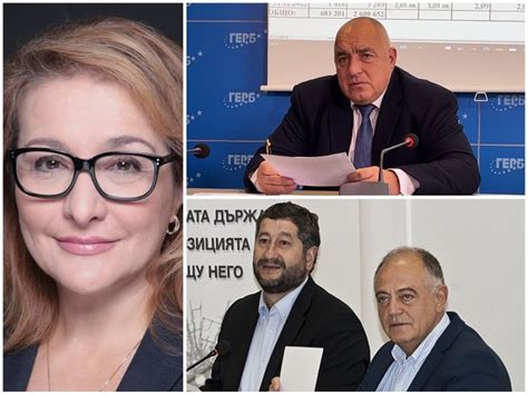 Проф Антоанета Христова Тактиката на Борисов към ДБ е „Убий ги с любов” Информационна