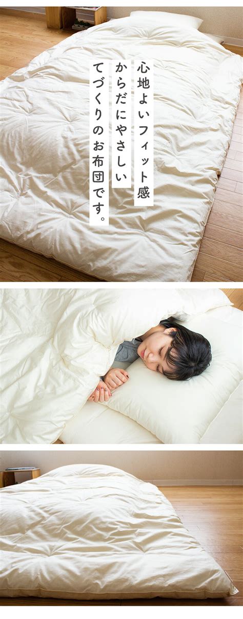 【楽天市場】てづくり和布団 掛け布団 シングルサイズ 150×200cm シングルロング 150×210cm 中わた30kg綿布団 綿布団
