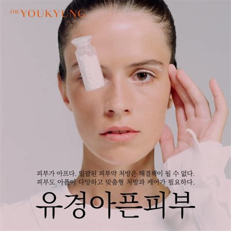 여드름관리 광고에 지치신 분들만 보세요 경산문제성피부아픈피무전문 네이버 블로그