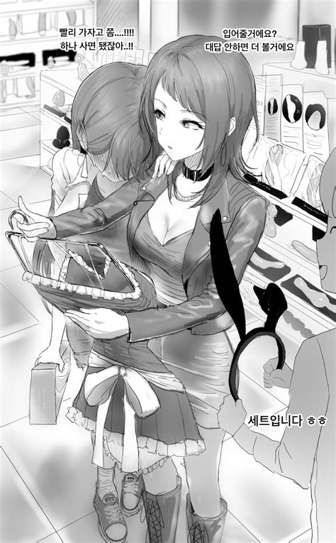 Shiina Taki And Yahata Umiri Bang Dream And 1 More Drawn By