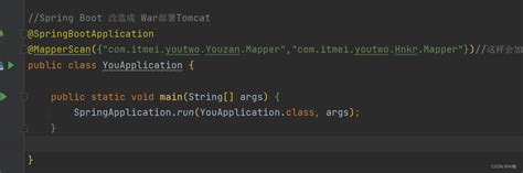 Spring Boot 改造成 War部署tomcat 极客之音