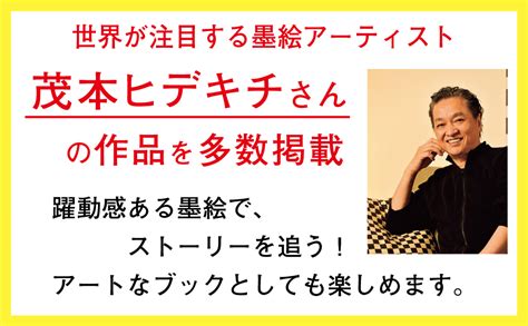 『人生の目的』を試し読み（変更案2） 1万年堂出版