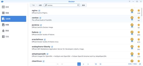群晖使用docker 安装centos 以及配置宝塔面版的过程以及dbus不能启动服务的小问题及解决 docker dbus csdn博客