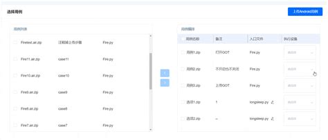 Uwa Pipeline 241 版本更新说明 Uwa问答 博客 游戏及vr应用性能优化记录分享 侑虎科技