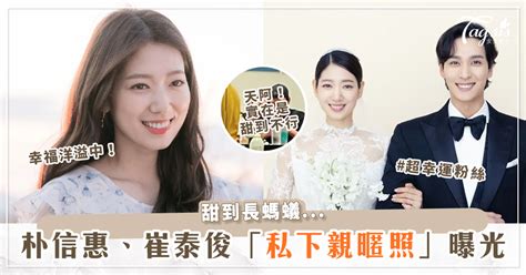 甜到蛀牙！朴信惠、崔泰俊結婚一週年，跑到夏威夷旅遊「私下親暱放閃」照全曝光！ 女生集合 Tagsis