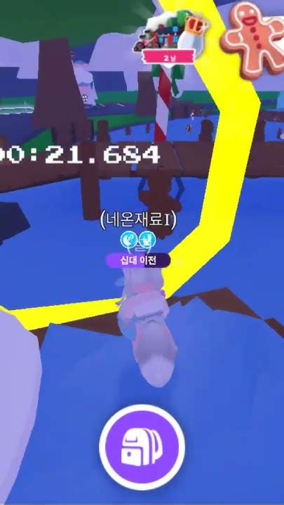 입양하세요 펭귄이 운영하는 스케이트 타기💗 입양하세요크리스마스겨울업데이트설스케이트펭귄 Youtube