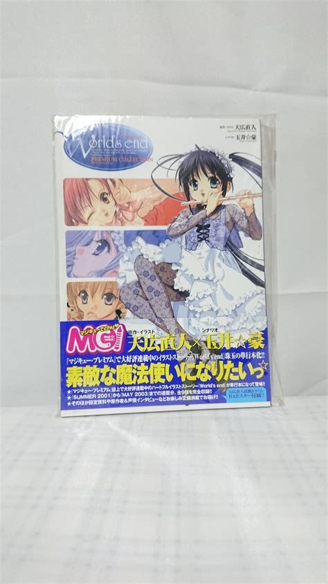 43％割引新年の贈り物 天広直人 Sister Princesses 鞠絵 絵画タペストリ 美術品 Otaonarenanejp